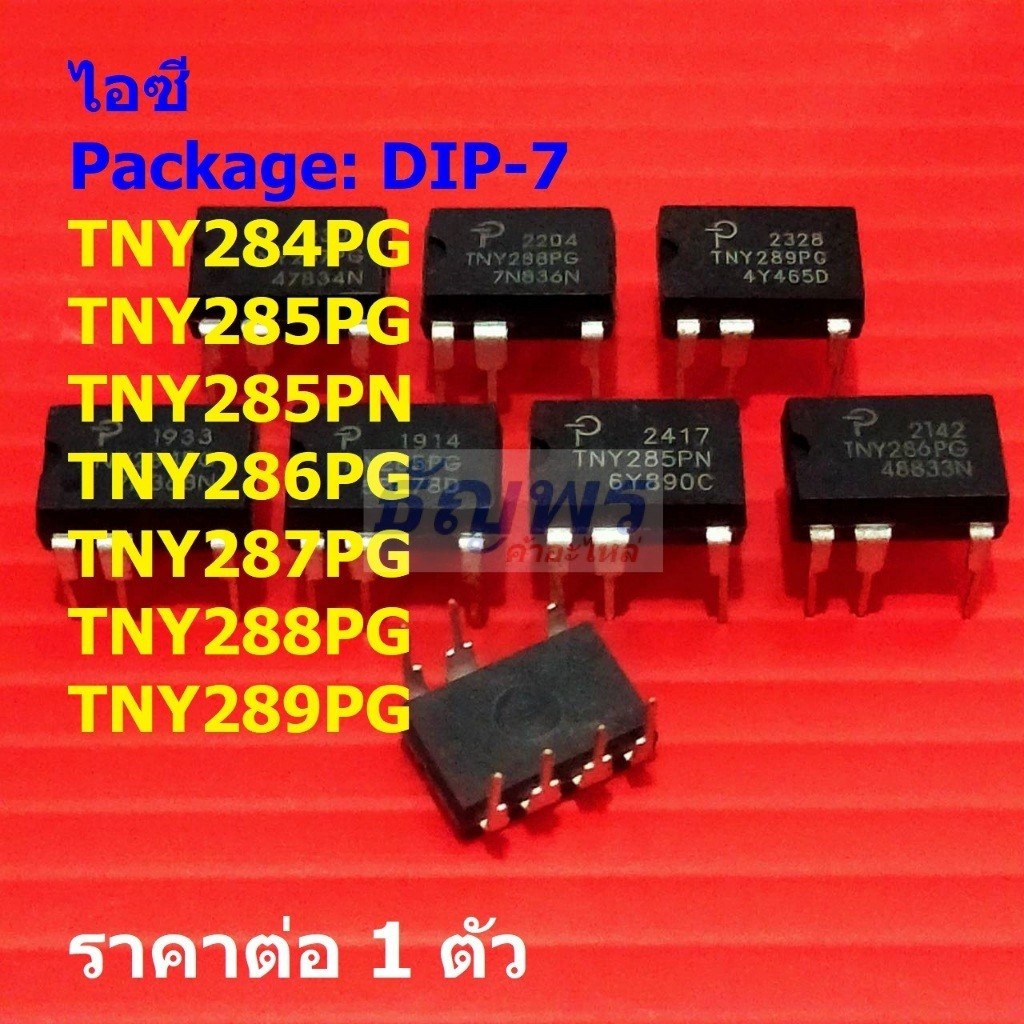 1-5PCS TNY284PG TNY285PG TNY286PG TNY285PN TNY287PG TNY288PG TNY289PG ...