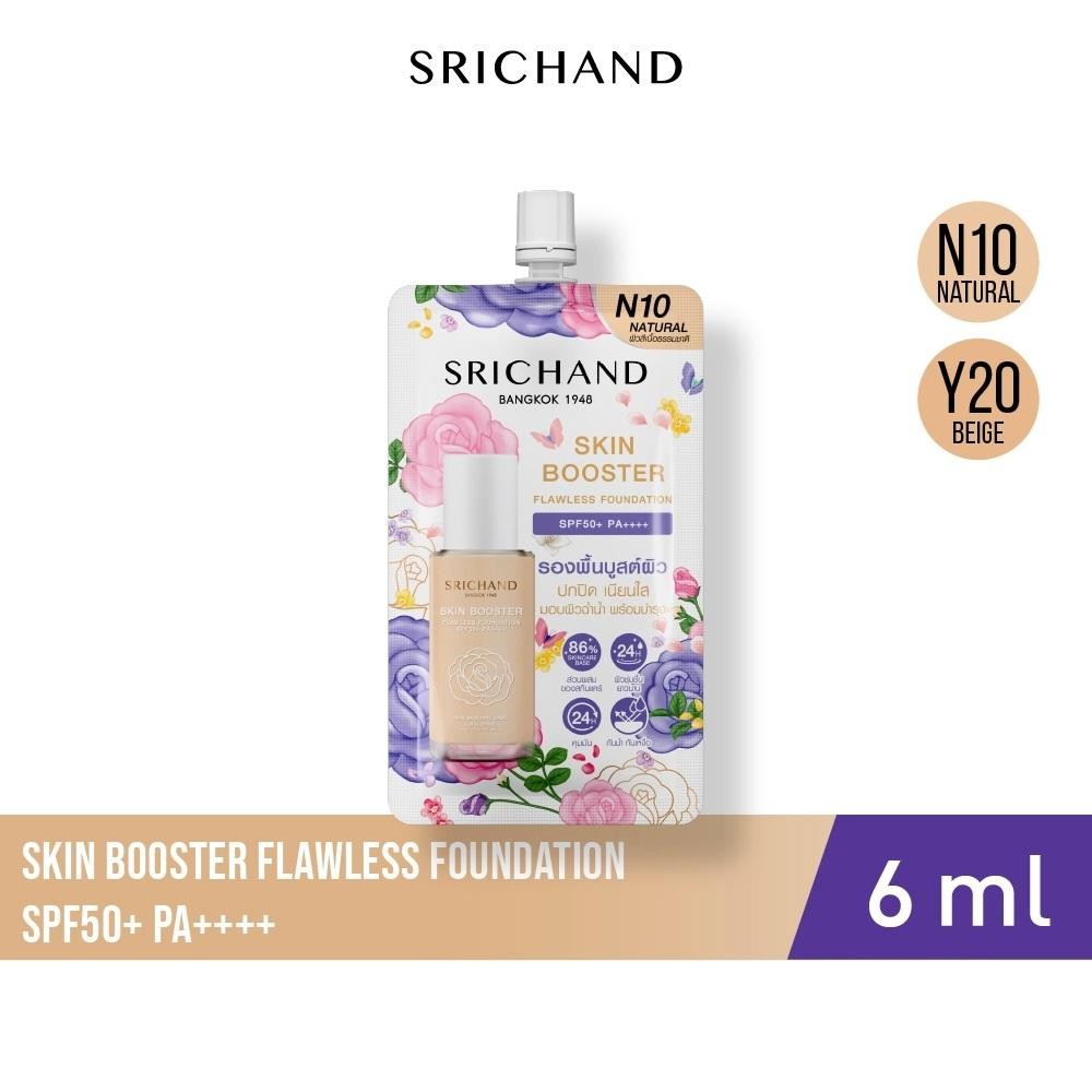 Srichand ศรีจันทร์ รองพื้น สกิน บูสเตอร์ ฟลอเลส ฟาวน์เดชั่น เอสพีเอฟ 50+ พีเอ++++ (6 มล. ...
