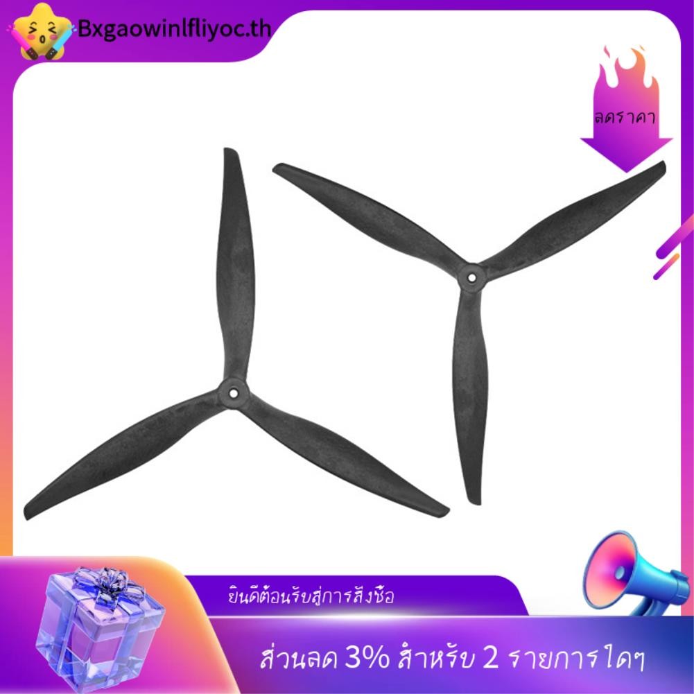 [in ]1410-3 14 นิ้วใบพัด 3 ใบมีด FPV CW CCW Props สําหรับโดรน FPV ขนาด ...