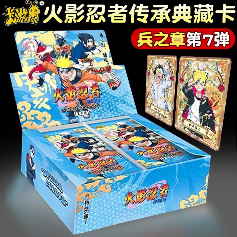 Card Game Genuine Naruto Card Soldier Chapter7Playing Whirlpool Naruto Boren Sasuke Whole Box ...
