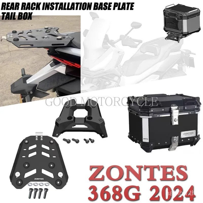 New For ZONTES 368G 368 G 2024 Rear Rack Mounting Base Plate Aluminum ...
