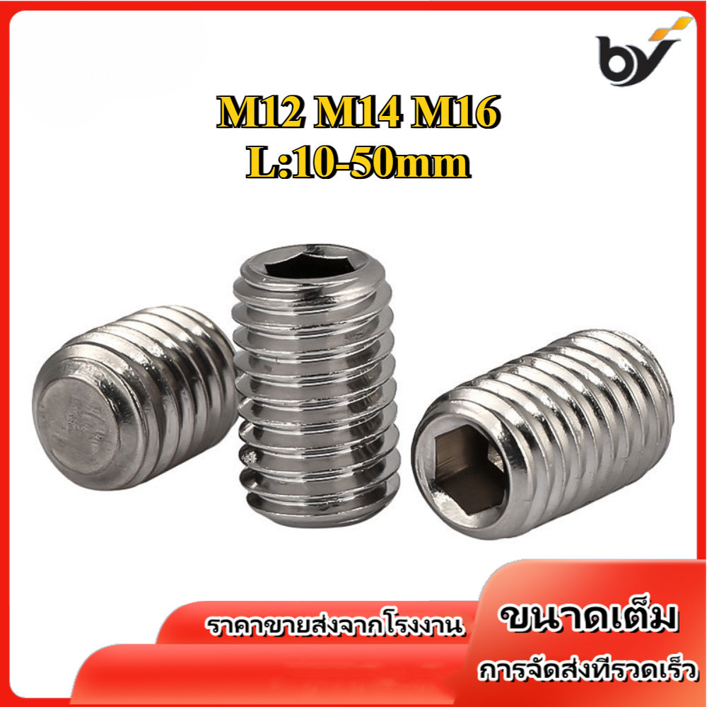 ด้ายบาง/ด้ายละเอียด/ด้ายหนุ่ม M12M14 M16 304 สแตนเลสสตีลกระชับสกรูซ็อกเก็ตหกเหลี่ยม Headless [BY ...