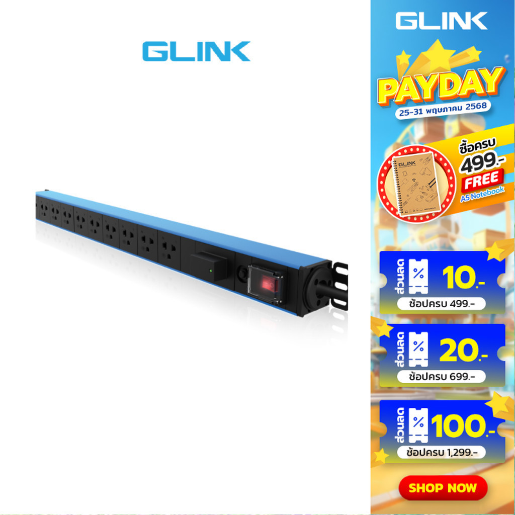 GLINK GPDU-11 ปลั๊กพ่วงสำหรับตู้แร็ค 10 ช่อง Surge+Overload 10A [ความยาวสาย 2M] | Shopee Thailand