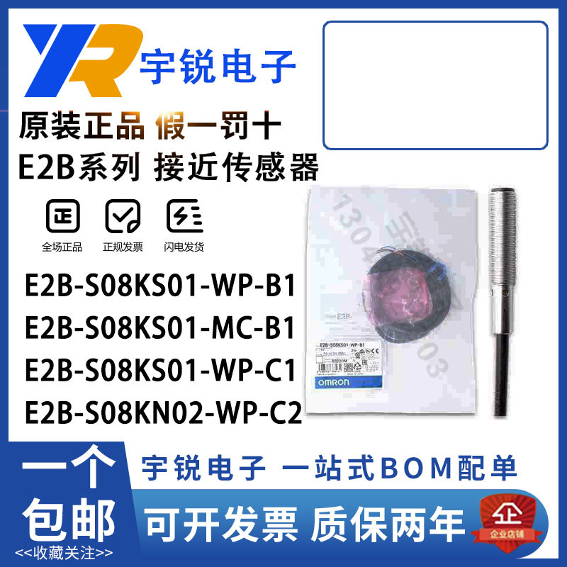 เซ็นเซอร์ Omron E2B-M12KS04-WZ-C1 KS02 12LS04 M12KN05 KN08-WZ LN | Shopee Thailand
