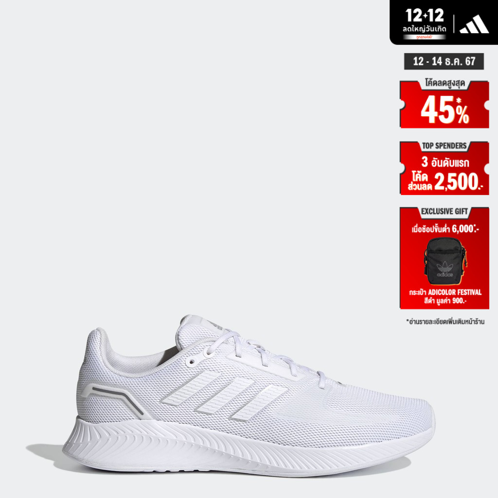 adidas วิ่ง รองเท้า Run Falcon 2.0 ผู้ชาย สีขาว FY9612 | Shopee Thailand