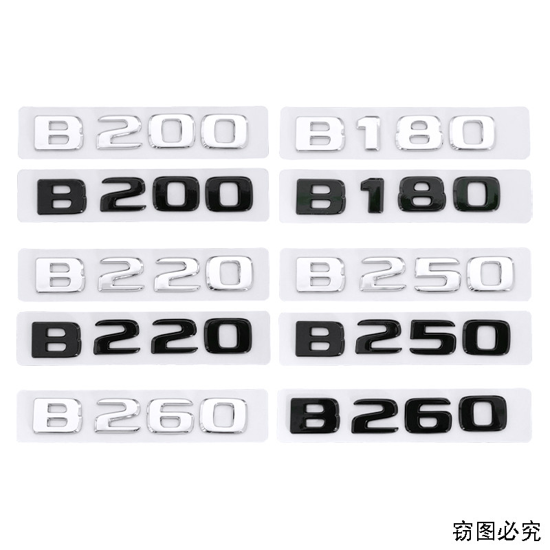 รถป้ายด้านข้างตัวอักษรสติกเกอร์สัญลักษณ์ Trunk สําหรับ Mercedes Benz ...