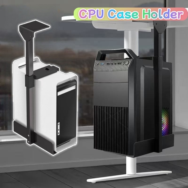 Tar Universal PC ผู้ถือใต้โต๊ะผนังด้านข้าง CPU Stand Lift ปรับ ...