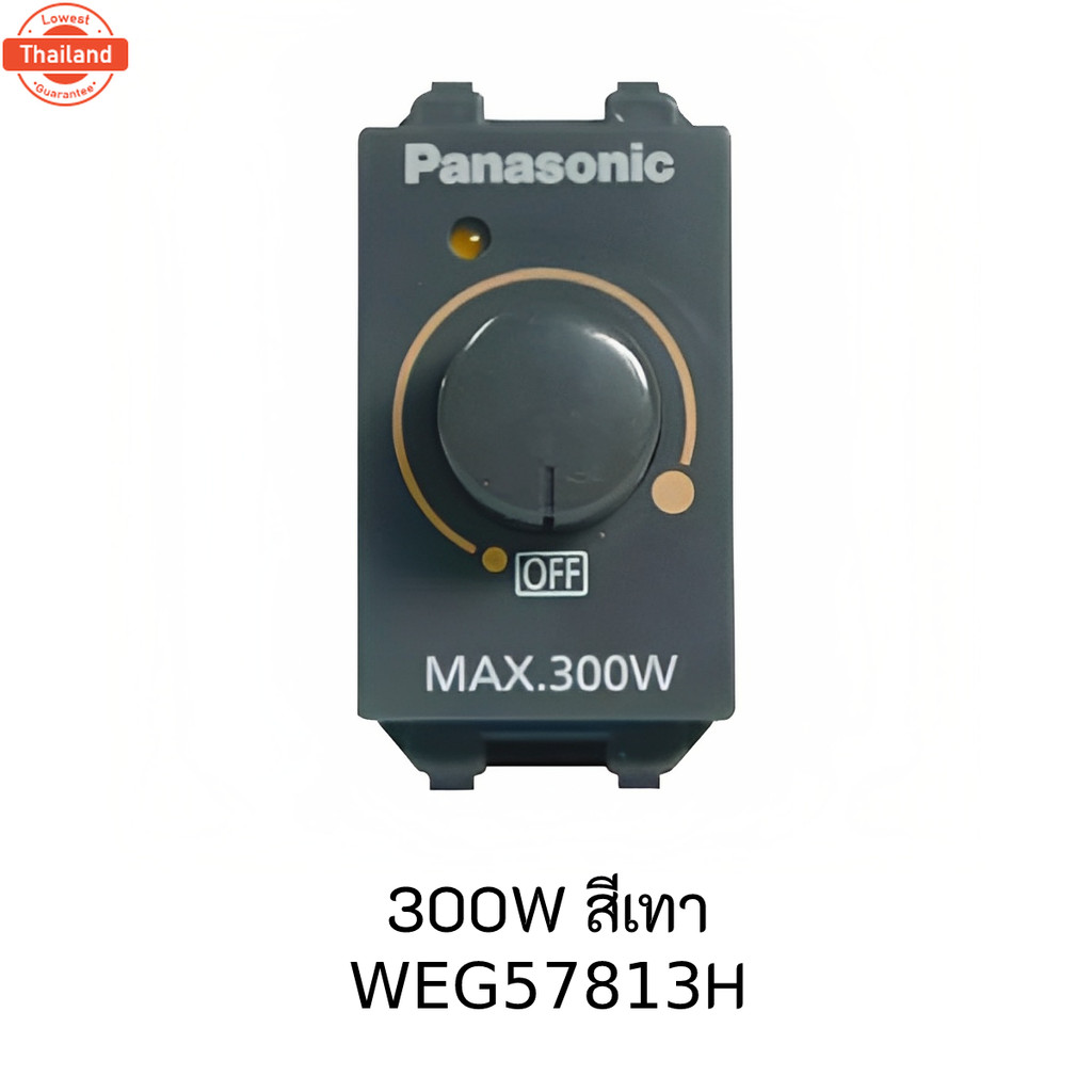 สวิทช์หรี่ไฟ สวิทช์ดิมเมอร์ Dimmer Switch 300W 500W และแ LED 50W มี สี ...