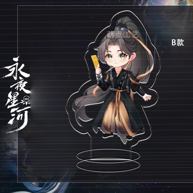 Ding Yuxi Yu shuxin คริลิคใส ลายการ์ตูนอนิเมะ Ling miaomiao Mu Sheng # ...