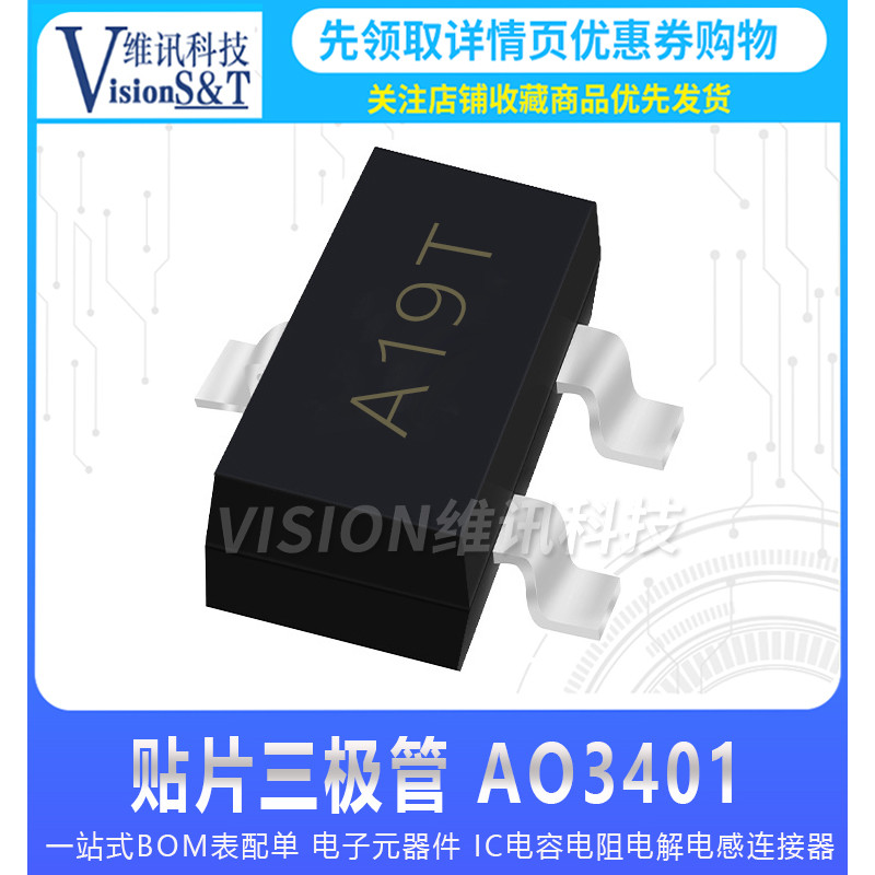 P Channel Patch Field Effect Tube AO3401 A19T 4.2A/30V SOT23 MOS Tube ...