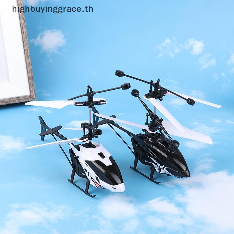 HGTH เครื่องบินควบคุมระยะไกลเฮลิคอปเตอร์ Mini ชาร์จ Fall ทน Induction ...