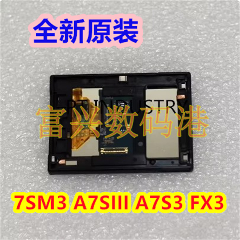 ยี่ห้อใหม่เหมาะสําหรับ Sony ILCE-7SM3 A7SIII A7S3 FX3 หน้าจอ LCDอะไหล่ซ่อม | Shopee Thailand