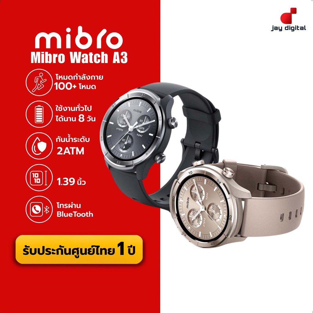 Mibro Watch A3: หมี่โบร นาฬิกาอัจฉริยะ รุ่น A3 สีเทา | มอคค่า | Shopee ...