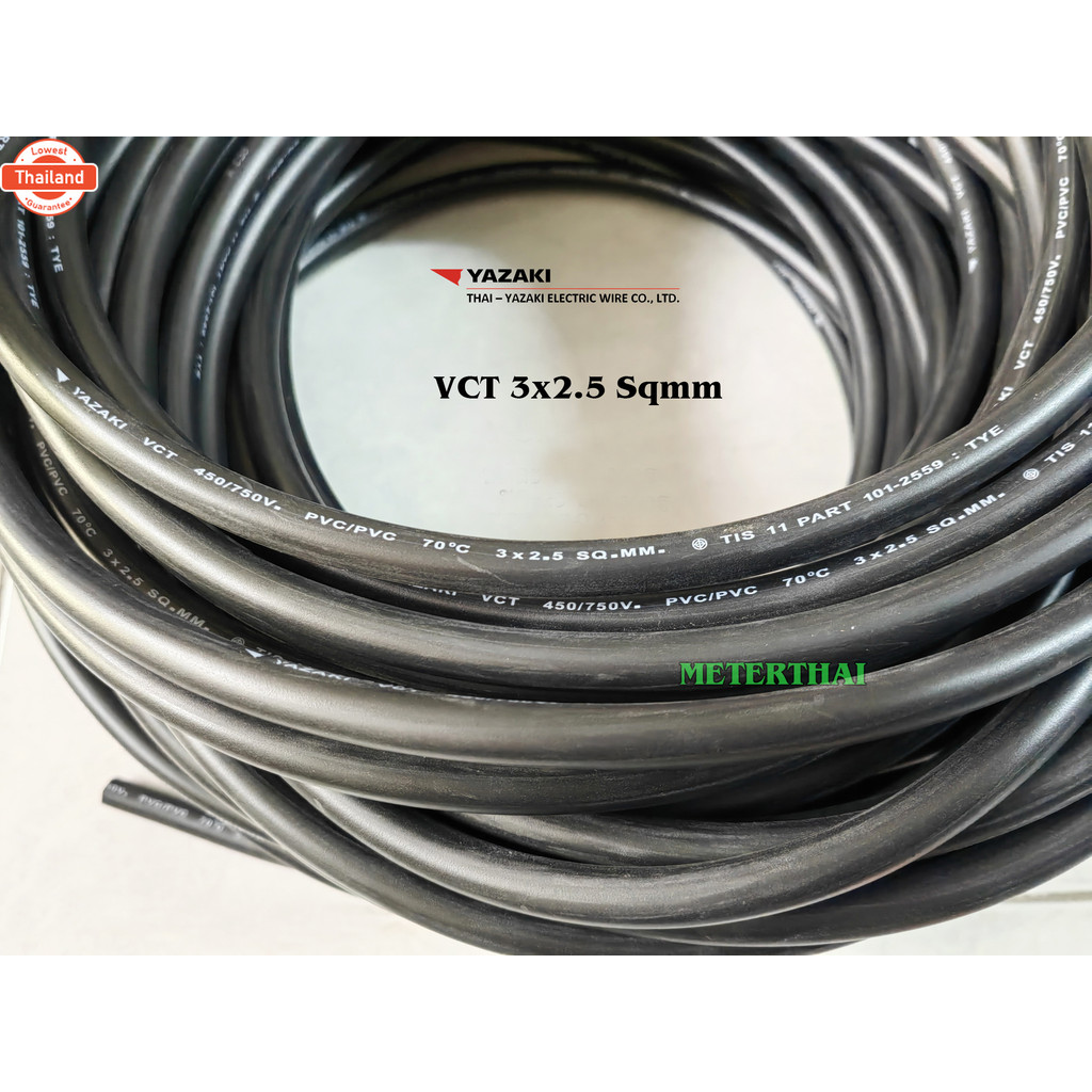 Thai Yazaki สายไฟ VCT 3x2.5 sqmm. ตัด 1 เมตร | Shopee Thailand
