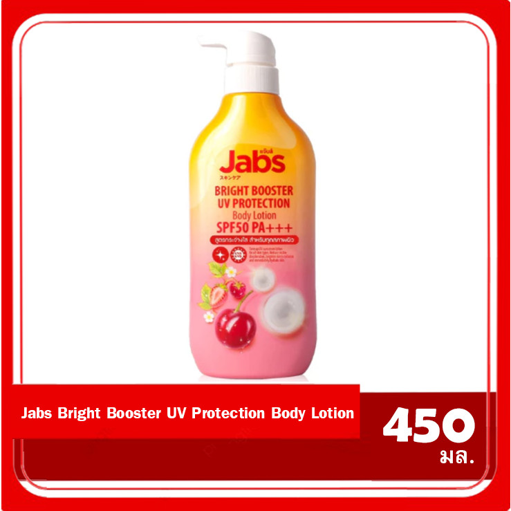 Jabs Bright Booster UV Protection Body Lotion SPF50 PA+++ 450ml. แจ๊บส์ ...