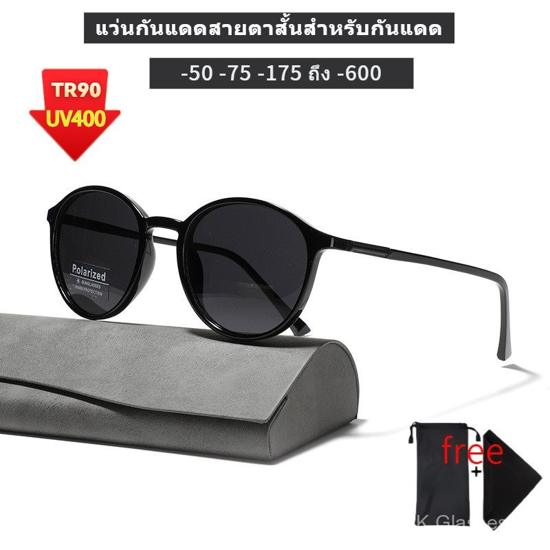แว่นตากันแดด, กรอบแว่นตา, แว่นสายตาสั้น, 0ถึง-600,TR90,UV400, วินเทจ, กรอบรูปไข่, เหมาะสำหรับ ...