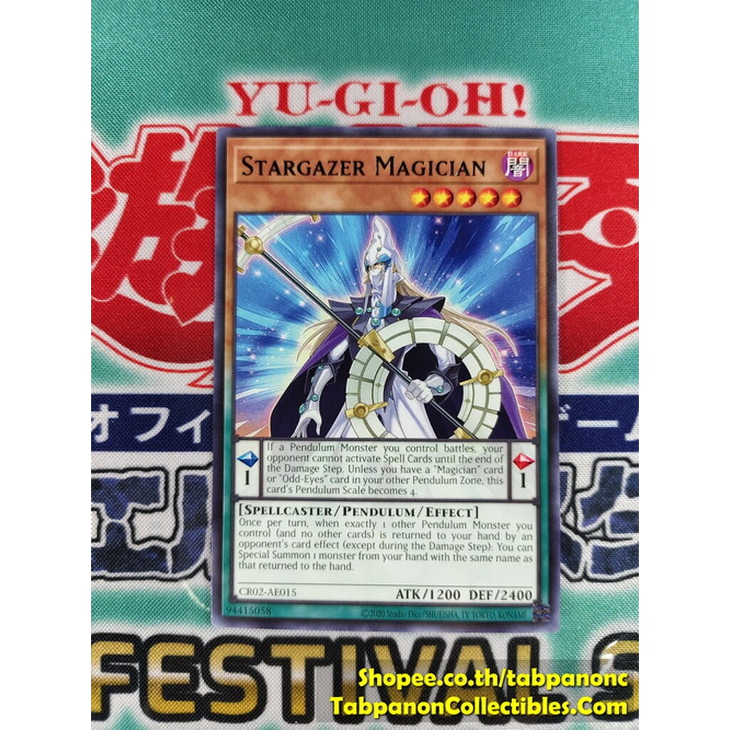 CR02-AE015 Stargazer Magician (R) | Shopee Thailand