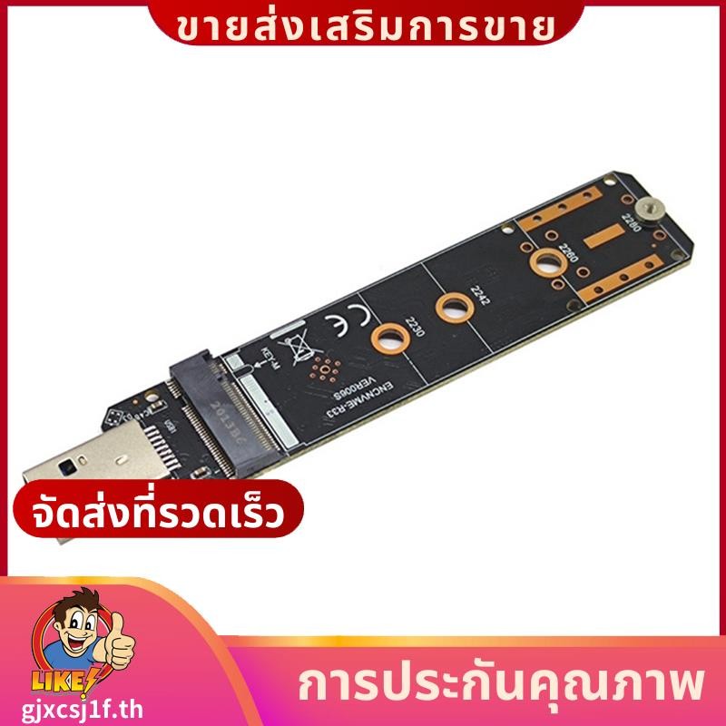 USB3.2 GEN2 10Gbps ถึง NVME Protocol M.2 ฮาร์ดดิสก์กล่องพอร์ต Realtek ...