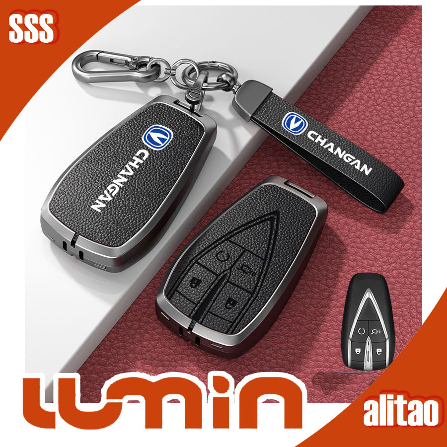 [พร้อม]เคสกุญแจ CHANGAN LUMIN กรอบโลหะ หนัง โลโก้รถ สายรัด ปกกุญแจ ...