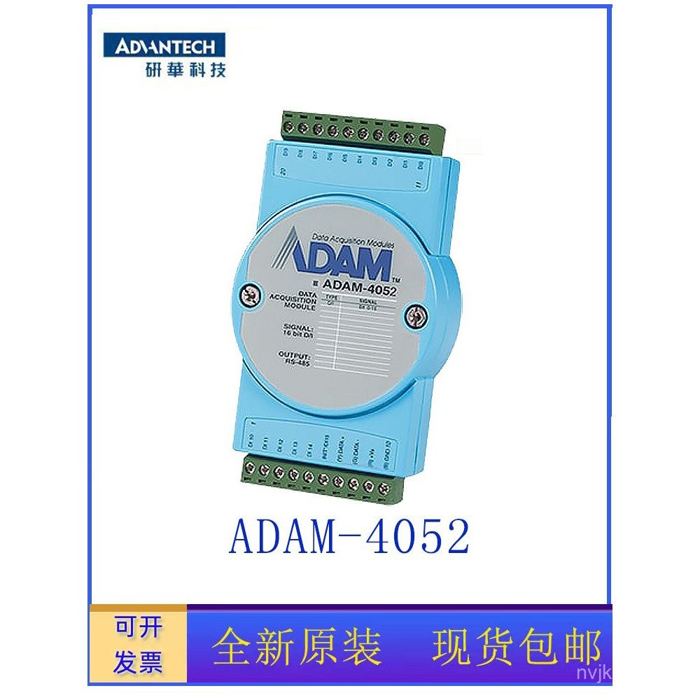 โมดูลอินพุต/เอาท์พุตดิจิตอลแยก 16 ช่อง Advantech ADAM-4050/4051/4052 ...