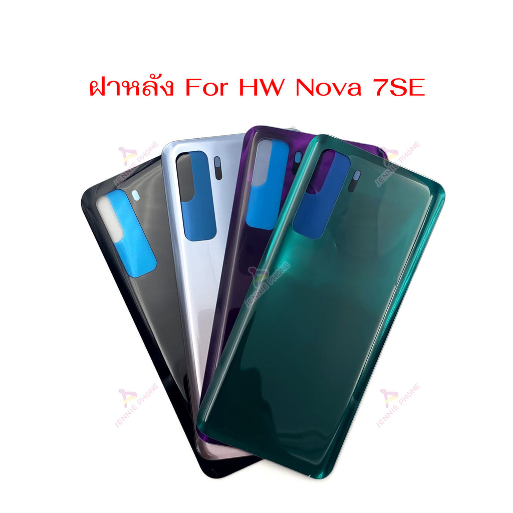 ฝาหลัง HW Nova 7SE สำหรับ Huawei Nova 7SE อะไหล่ฝาหลัง | Shopee Thailand
