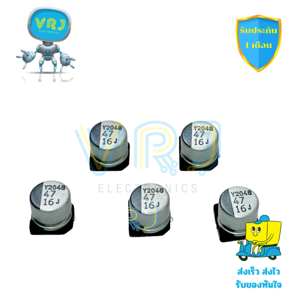 คาปาซิเตอร์ SMD 47uF/16V และ 47uF/35V ขนาด 6.3*4.5 mm แบบกระป๋อง (แพ็ค ...