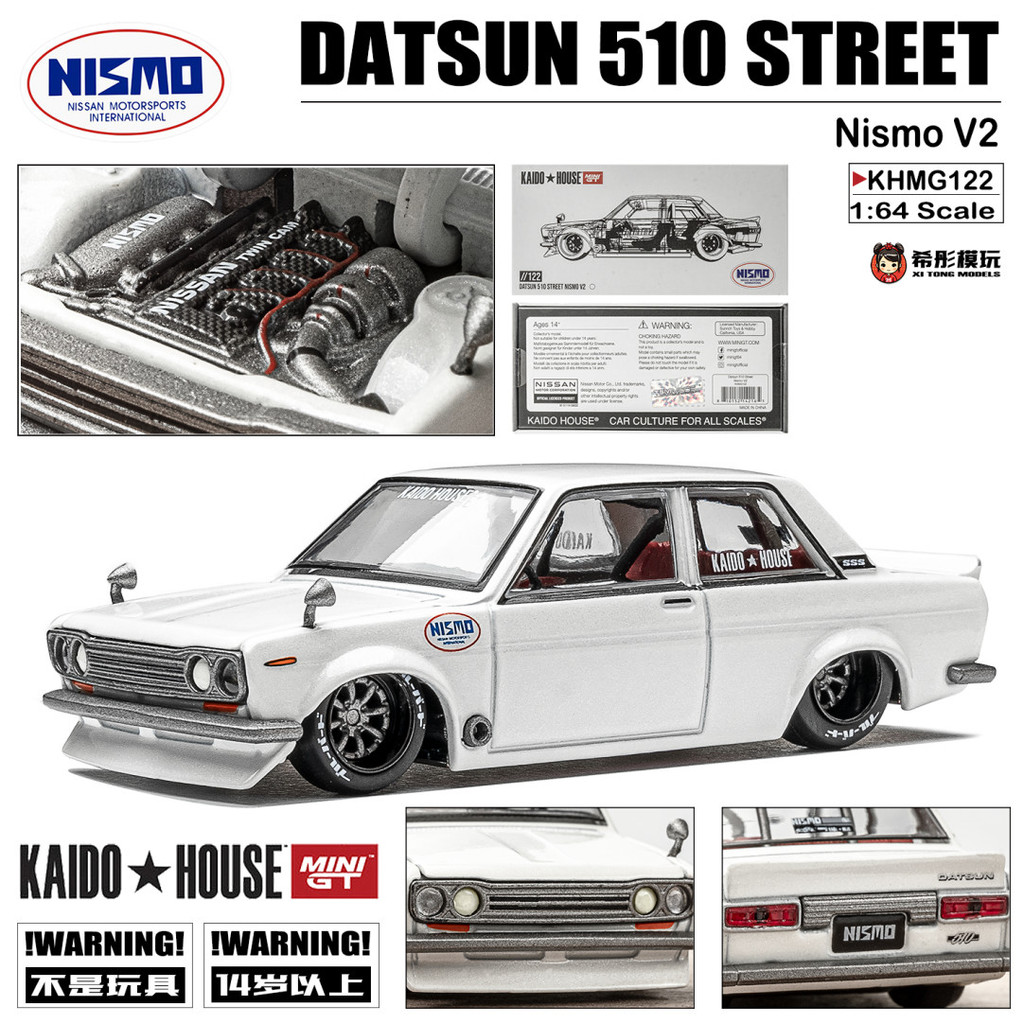 [gt-M] รุ่น KAIDO HOUSEx mini gt 1: 64 Dartsan 510 Street Car เปิดฝา ...