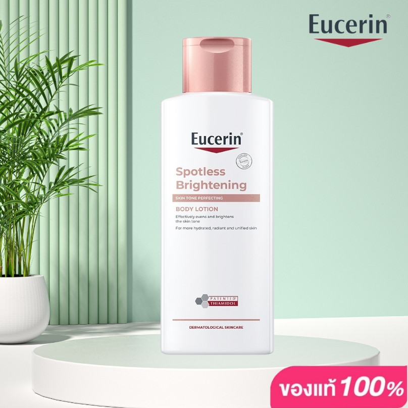 Eucerin Spotless Brightening Body lotion / Eucerin SPOTLESS BRIGHTENING ...