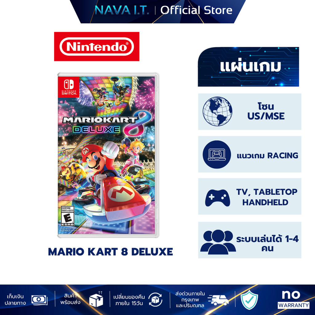 NINTENDO SWITCH GAME MARIO KART 8 DELUXE เกมมาริโอ้ แผ่นเกม ตลับเกม มือ ...