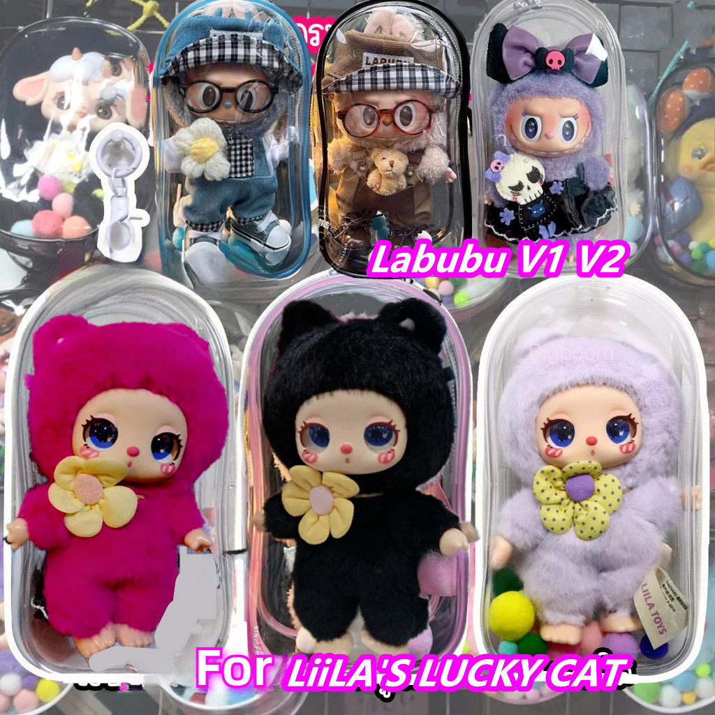 FYG สําหรับ Labubu / Liila Lucky Cat V1 v2 กระเป๋าป้องกันหนาซิลิโคนเสื้อผ้า PVC โปร่งใสตุ๊กตากัน ...