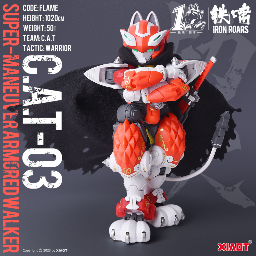 Xiaot Tie Xiao 1/60 Mecha Cat No. 3 Machine Robbery Fire Assembly Model กันดั้มสไตล์จีนของเล่น ...