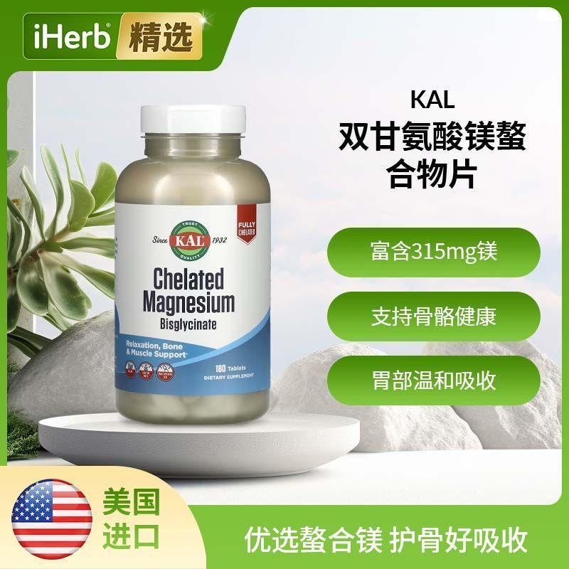 梦片คาล双甘酸合物吸温和化 骨 肉康 แมกนีเซียมฝันเม็ด กัล แมกนีเซียม กlycinate Chelate ...