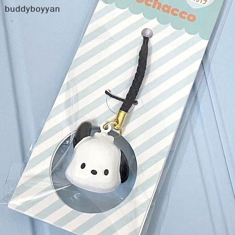 Bbth การ์ตูนระฆังขนาดเล็กจี้โทรศัพท์มือถือจี้พวงกุญแจเครื่องประดับ ...