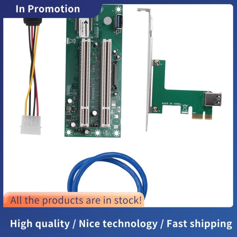Pci Express to Dual PCI Adapter Card PCIe X1 to Router Tow 2 PCI Slot ...