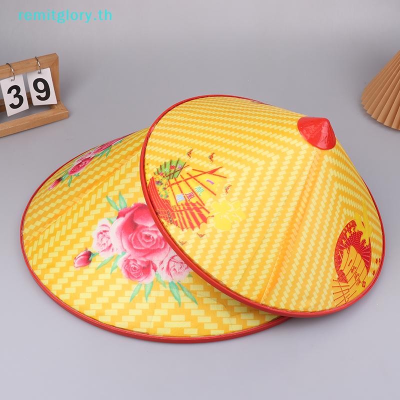 Remitglory จีน Retro พลาสติกหมวกชาวประมงหมวก Rain Dance Props กรวยบัง ...