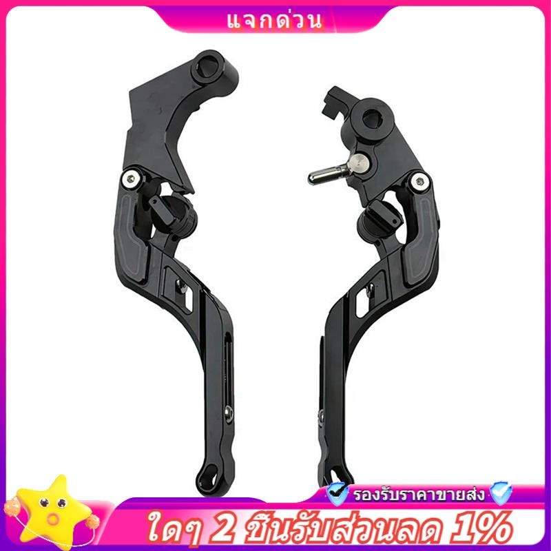 ในสต็อก-อุปกรณ์เสริมรถจักรยานยนต์คลัทช์เบรคhandlebar Hand Controlชุด ...