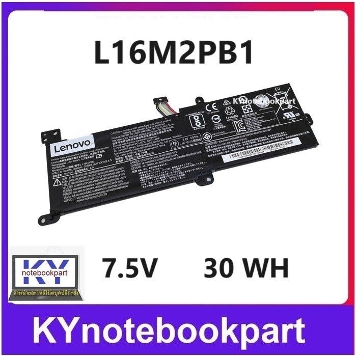 BATTERY ORIGINAL LENOVO แบตเตอรี่ ของแท้ LENOVO IdeaPad 320-14AST 320 ...
