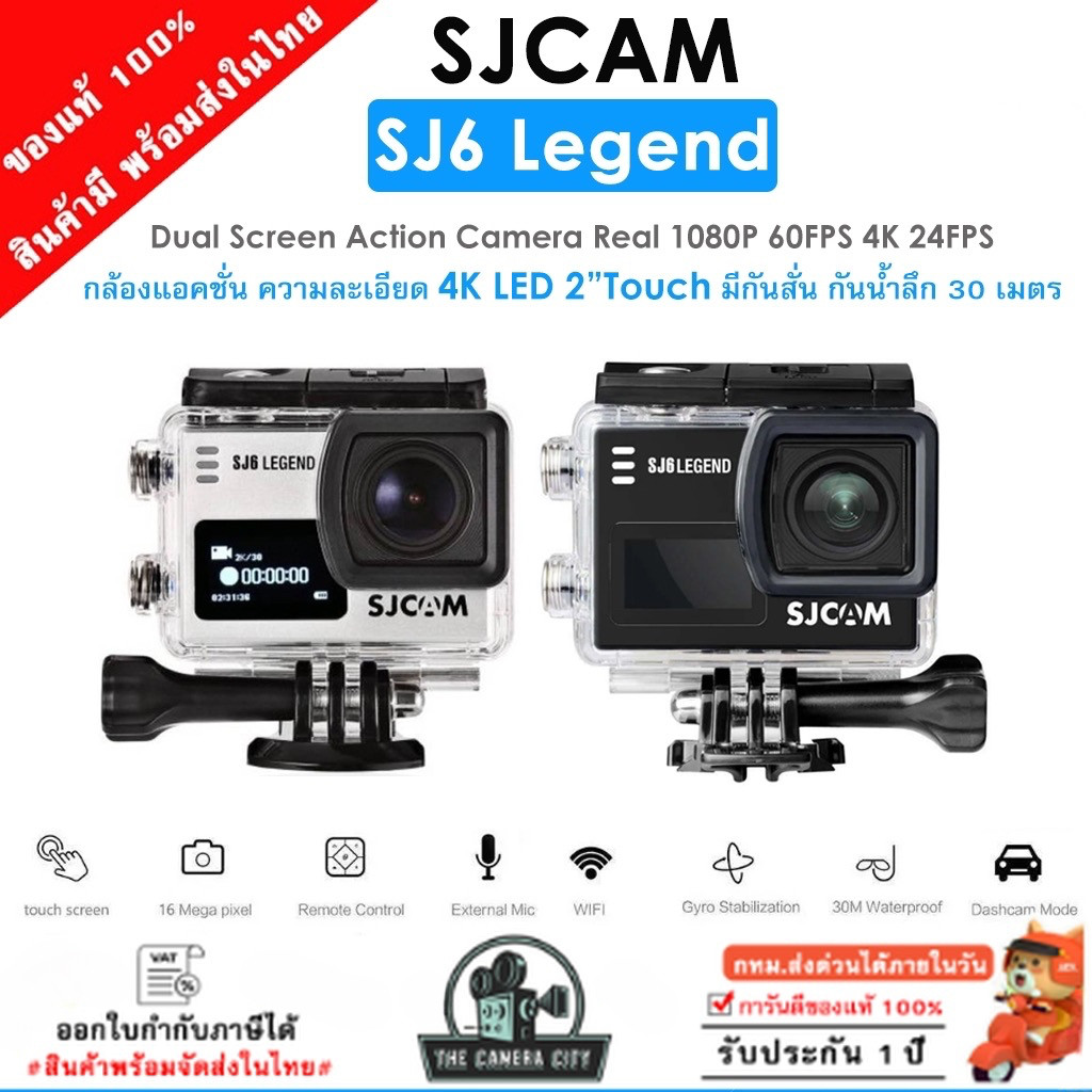 SJCAM SJ6 LEGEND 4K WIFI กล้องติดหมวก มีกันสั่น 16MP. ของแท้ 100% รับ ...