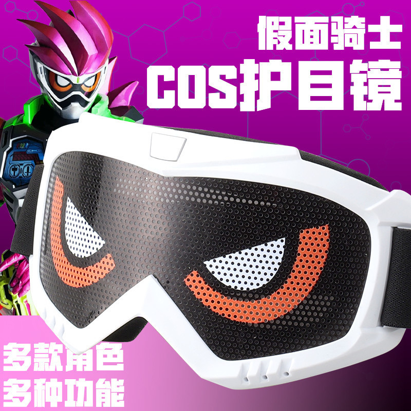 Kamen Rider Ex-Aid Aid Empressive Alternative Props Parad สร้อยคอ cos ...