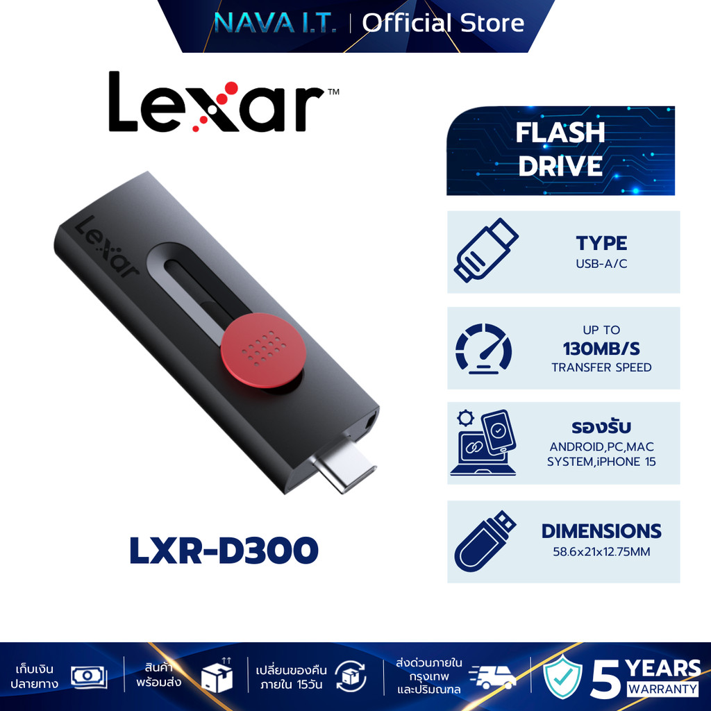 Flash Drive แฟลชไดร์ฟทูอินวัน Lexar D300 USB 3.2 TYPE-A/C | Shopee Thailand