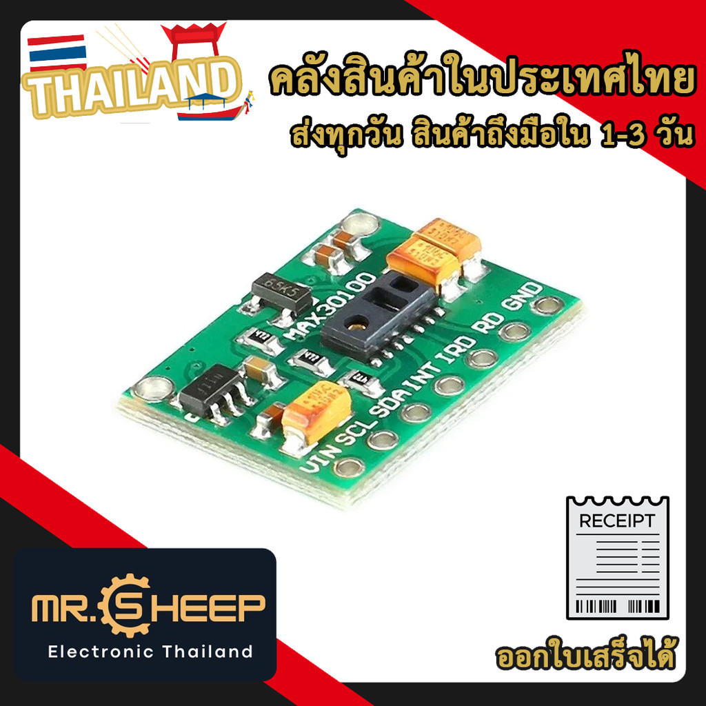 MAX30100 Pulse Heart Rate Sensor Module for Arduino and Electronics ...