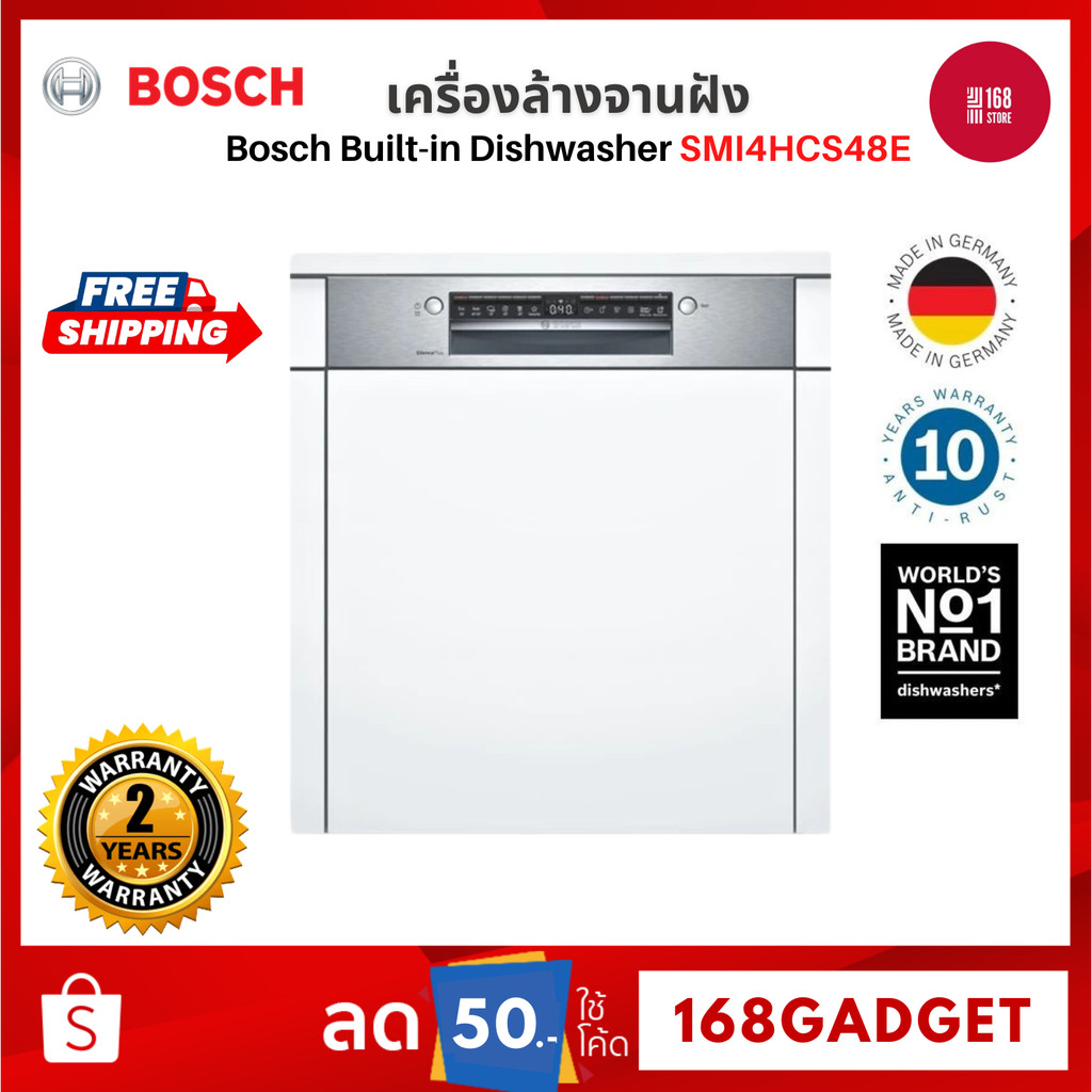 BOSCH Built-in Dishwasher รุ่น SMI4HCS48E เครื่องล้างจานแบบฝังใน ...