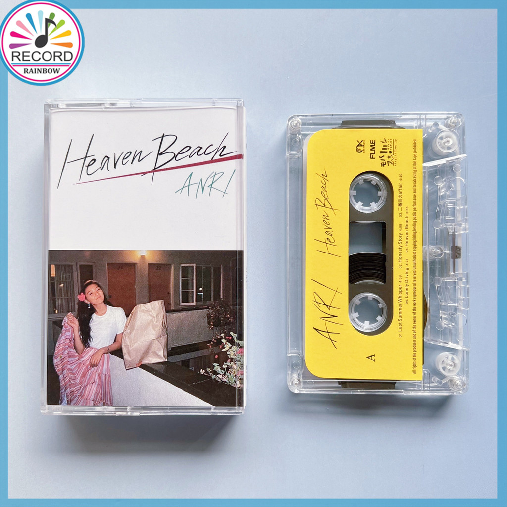 Anri Heaven Beach Cassette Tape Brand New [Sealed] Original | Shopee ...