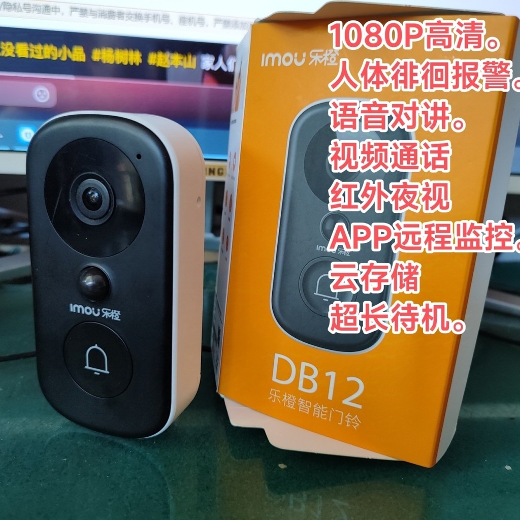 โทรศัพท์มือถือ Le Orange db12ออดวิดีโอ Pro บ้านแมวตา WIFI ...