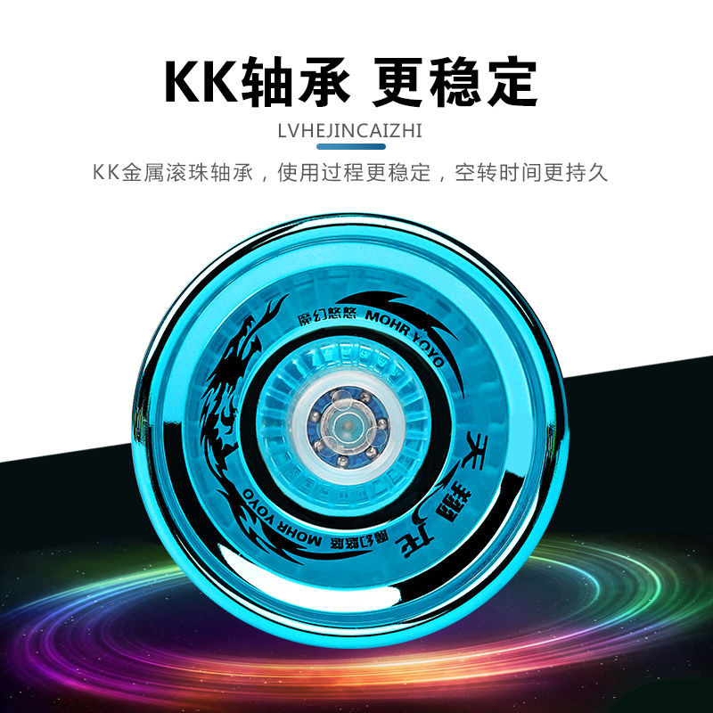 Yoyo Ball Firepower Youth King yoyo Ball เริ่มต้นเฉพาะ High-End yoyo ...