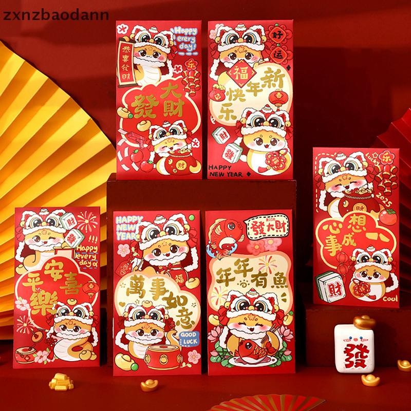 [ZXNZ] 6 ชิ้น 2025 ซองจดหมายสีแดงแพ็คเก็ต Hong Bao ปีงูเทศกาลฤดูใบไม้ผลิของขวัญปีใหม่ซองจดหมาย ...