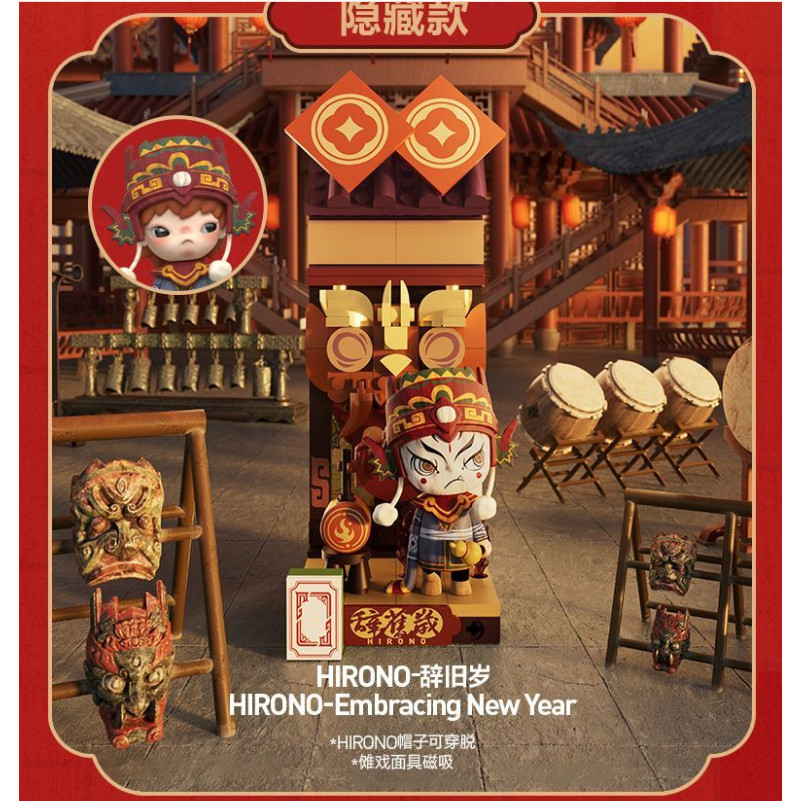 [ลับ] Popmart POPMART Golden Snake Chinese New Year · New Year Good ...