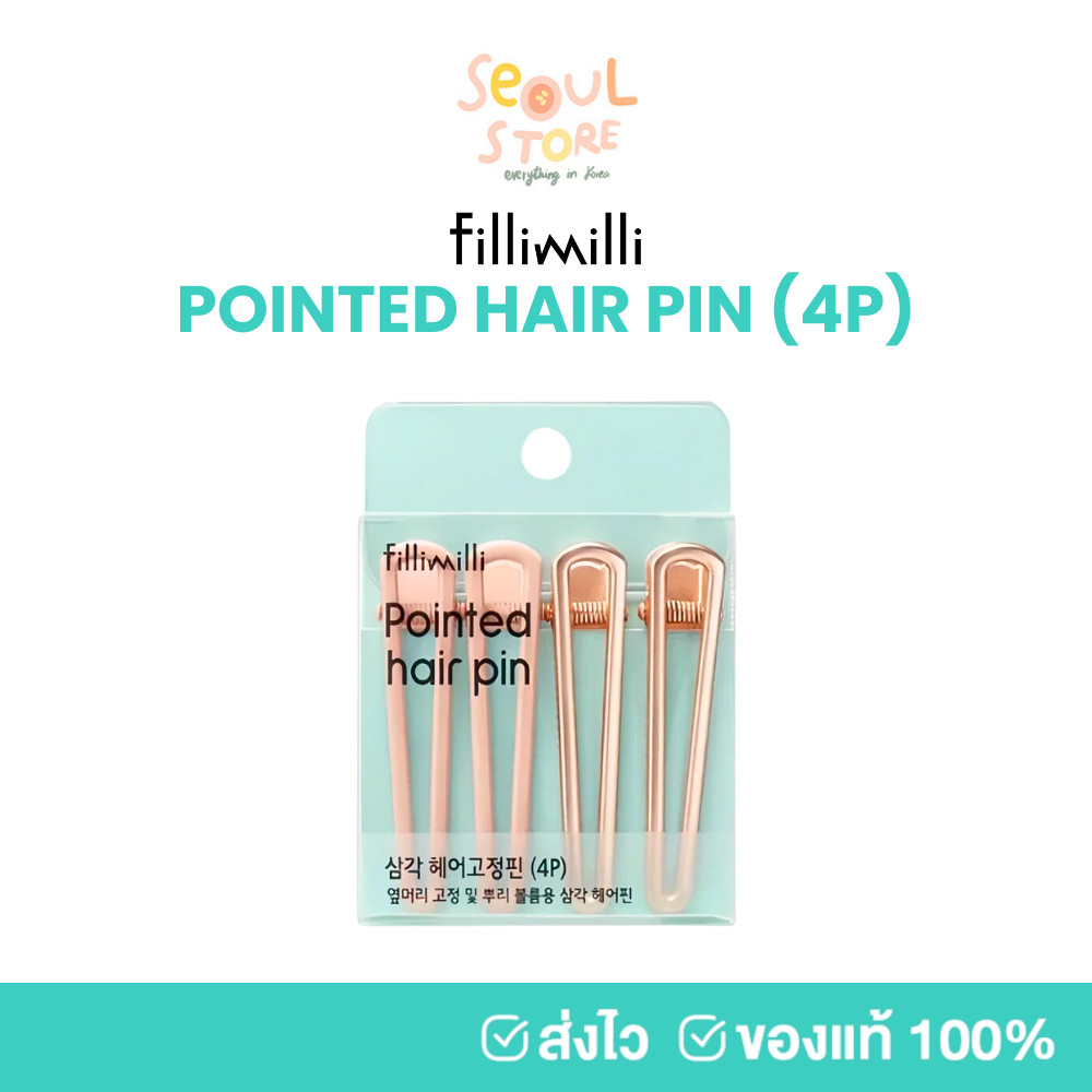 🔥ของแท้ ส่งทุกวัน FILLIMILLI POINTED HAIR PIN (4P) กิ๊บติดผม | Shopee ...