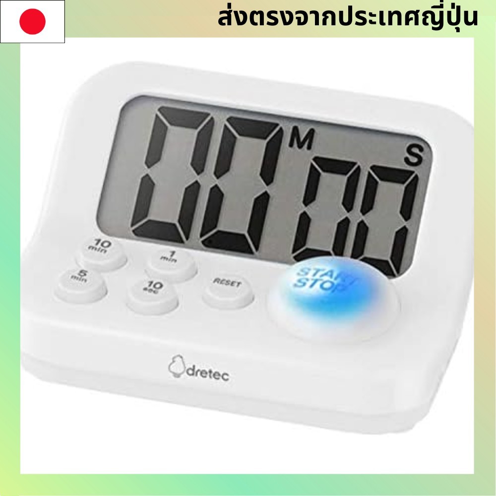 Dretec Study Timer Timer Timer S Psychology Blue LED ช่วยเพิ่มความเข้มข้น W88 X D60 X H45 มม. ...