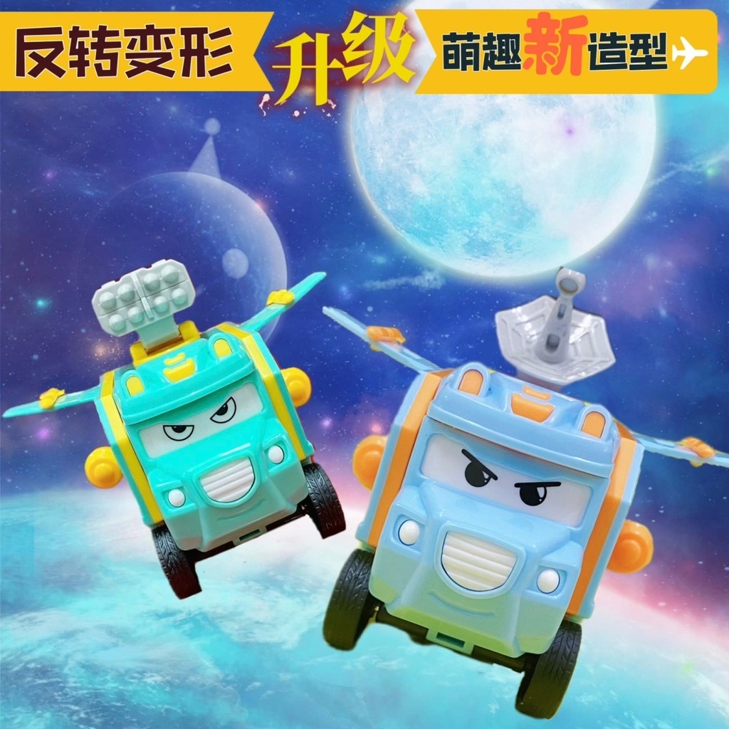 New Product#Transforming Toy Car Set for Boys, Reversible School Bus ...